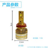 China Double Ball Bearing Fan LED Car Headlights With Temperature Control System And EMC Anti Interference for sale