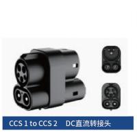 China CCS 1 to CCS 2 DC Charging Adapter Powering Seamless EV Charging for sale