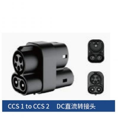 China CCS 1 to CCS 2 DC Charging Adapter Powering Seamless EV Charging for sale