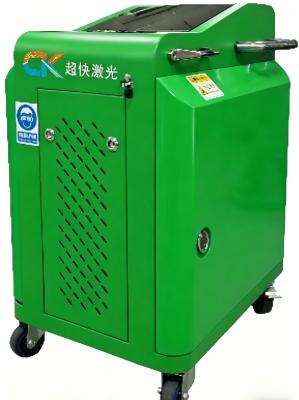 China Industrial Laser Surface Cleaner Contaminant Removal Surface Treatment Industrial for sale