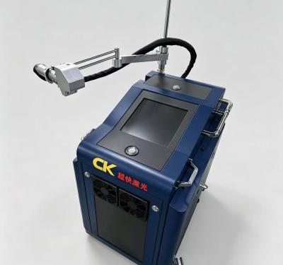China Square Portable Laser Cleaner 10-120mm Adjustable Spot 110V 220V For Surface Treatment for sale