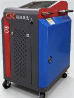 China Industrial Fiber Handheld Laser Rust Removal Machine For Metal Surface Maintenance for sale
