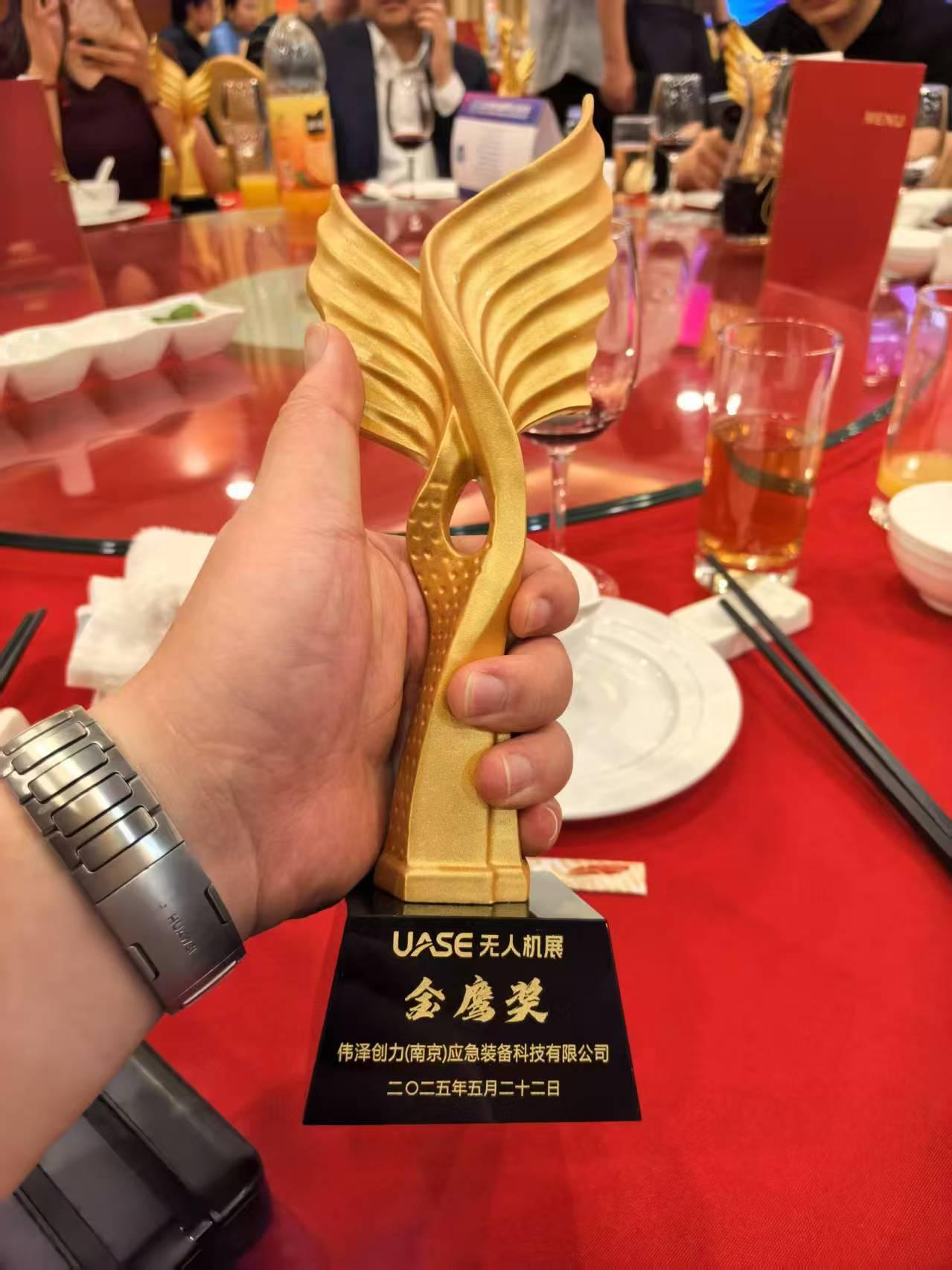 Honors Crowned | Airfly Tethered Wins the 2025 UAS Expo “Golden Eagle Award”