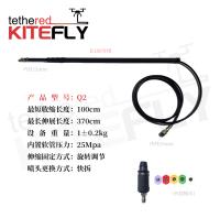 China FC100 Q2 Telescopic Carbon Fiber Spray Gun - 100-370cm Extension, 25MPa Pressure, 1.2kg Weight for sale