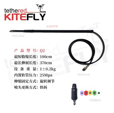 China FC100 Q2 Telescopic Carbon Fiber Spray Gun - 100-370cm Extension, 25MPa Pressure, 1.2kg Weight for sale