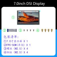 China 7.0 Inch Capacitive Touch Raspberry Pi Module 102*600 MIPI DSI  LCD Module for sale
