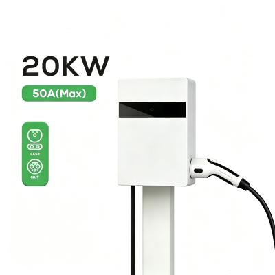 China CE Certified 20-40 kW Output Power EV Charging Station with Multi-Standard Interface DC Fast Charging Pile for sale