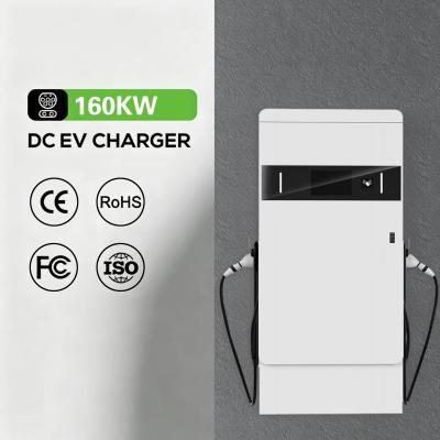 China 160kW DC EV Charging Station with Dual Connector and Weatherproof IK10 for Public Infrastructure for sale
