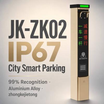 China IP67 Aluminum Alloy LPR Gate with 99% Recognition RFID/QR Access 1s Speed Brushless Motor Anti-Tailgating for Community Toll Use for sale