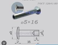 China Automatic Tubular Riveting Machine 6mm Diameter 55mm Length Pneumatic Feeding Orbital for sale