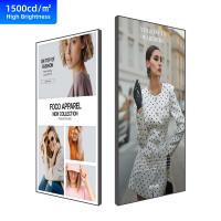 China 86 Inch High Brightness Digital Signage LCD Window Display 1500cd/m2 4K UHD Commercial for sale