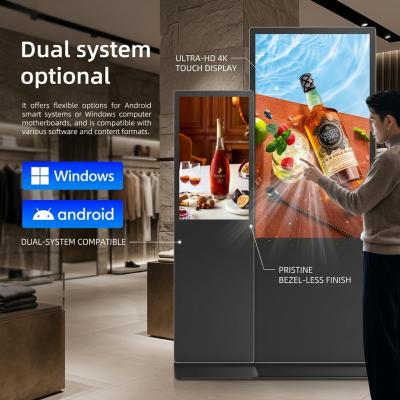 China 21.5 Inch Floor Standing LCD Digital Signage Retail Store Display Interactive 10-Point Touch Full HD for sale