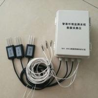 China BGT-FDS100 Soil Temperature and Humidity Sensor Measuring Range 0-100% Current Sensor for sale