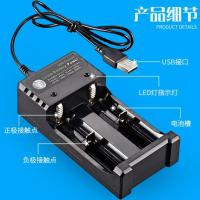 China C-Power 3.7v USB Li-ion 18650 Battery Charger for Li-ion Rechargeable Lithium Battery for sale