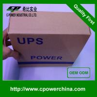 China Line Interactive 12V 5A UPS Power Door Access Control Power Supply with Battery Backup for sale