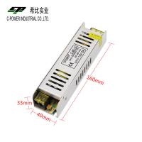 China 220V Input Voltage Slim Power Supply for TV Systems LED Lights and CCTV 12V DC Output for sale