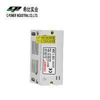 China Constant Voltage 15w Fashionable Power Supply Unit 12v DC Power Distribution Unit for sale