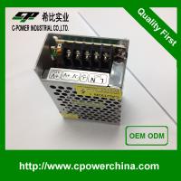 China CCTV Camera Power Supply 110v/220v AC 12v 2a 24v 1a DC with Output Frequency 50/60Hz for sale