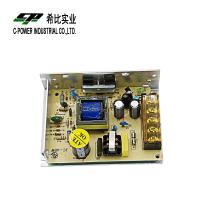 China Single Output 25w 60w 100w 120w 240w 360w LED Switch Power Supply for Indoor Lighting for sale