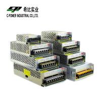 China 12V 1.25A 2A 3.5A 5A 8.5A 10A 15A 16.5A 20A 30A 40A Switching Power Supply for LED for sale