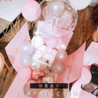 China CRD party surprise  decoration  party balloons box 50cm  big size pink  black white color  surprise box for sale