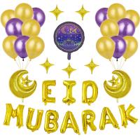 China Eid Mubarak Decoration Kit Eid Printing Latex Balloons Moon Star Aluminum Foil Balloons Confetti EID Balloons for sale