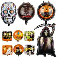 China 2023 new arrival bat pumpkin skull ghost different types helium Halloween foil balloon for happy Halloween party for sale
