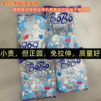 China wholesale TPU material high quality good price clear bobo balloons 8