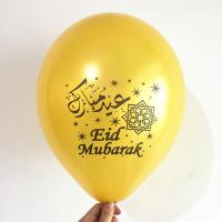 China Eid Mubarak custom logo printed advertising Helium 12 inch metallic latex balloons for sale