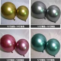 China custom logo blue circle tissue gold shape chrome latex balloons for sale