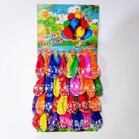China Wholesale Cheap Children Balloon Toy 12 Inch Assorted Color Printed Happy Birthday Latex Balloon Card Packing 40 Pcs Per Card SZ for sale