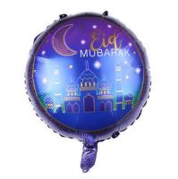 China 12 inch metallic latex balloons with custom logo printed Eid Mubarak  advertising Helium balloon for sale
