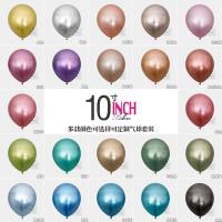 China High Quality Birthday Party Decorations Balloon 10 inch Metallic Chrome Balloons coloful metallic Latex Globos for sale