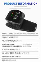 China Automatic Blood Pressure Monitor：Medical Automatic Upper Arm Blood Pressure Machine Arm Tensiometer for sale