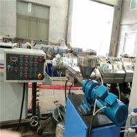 China 200-300kg/h PP / PE / PVC Pipe Extrusion Machine for sale