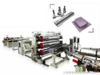 China PVC Roof Plastic Board Extrusion Line / Corrugated Plate Extruder for sale
