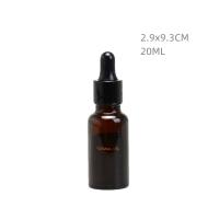 China 20ML Amber Coloured Glass Reed Diffuser Bottles for Air Freshener for sale