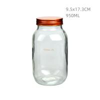 China OEM 950ML Glass Mason Jar Food Storage Round And Square Shape for sale