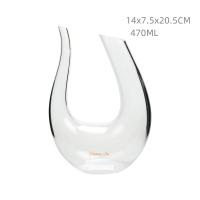 China Clear Glass U Shape Wine Decanter Hand Blown 470ml Capacity FDA for sale