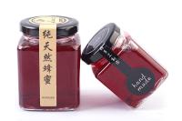 China Fancy Square Glass Honey Jars , Glass Canning Jars SGS Certification for sale