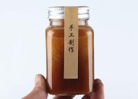 China 380ml Ghee Jam Chilli Paste Bottle Glass Square Honey Jar With Aluminium Lid for sale