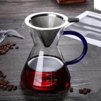 China Funnel Shaped Lead Free Borosilicate 500ml Coffee Glass Pot for sale