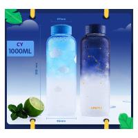 China Starry Sky Children'S Unbreakable Glass Water Bottle for sale