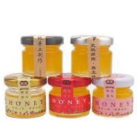 China 350ml Round Glass Honey Jars for sale