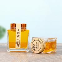 China 50ml 180ml Empty Square Honey Packaging Containers With Screw Lid for sale
