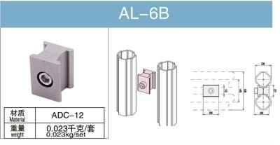 China Long Lifespan Aluminum Tube Joints Double Connector 6063 T5 Silvery Type AL-6B for sale