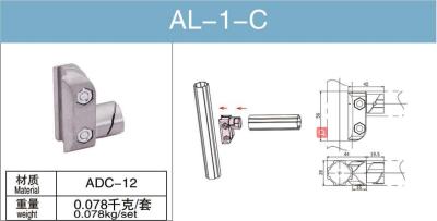 China Claw Head Silver White Aluminum Alloy Pipe Joint AL-1-C For Connecting Two Pipes for sale