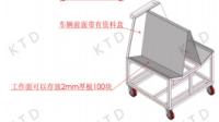 China KUTED Transport Trolley 200kg Load Capacity and 4