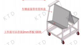 China KUTED Transport Trolley 200kg Load Capacity and 4