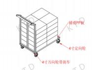 China KUTED Transport Trolley for Finish Good Warehouse 100kg Load Capacity 1030Lx540Wx1050H mm for sale